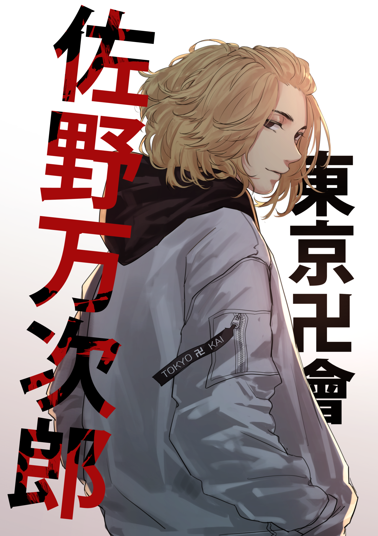 Manjiro Sano Tokyo Revengers Wallpapers Wallpaper Cave