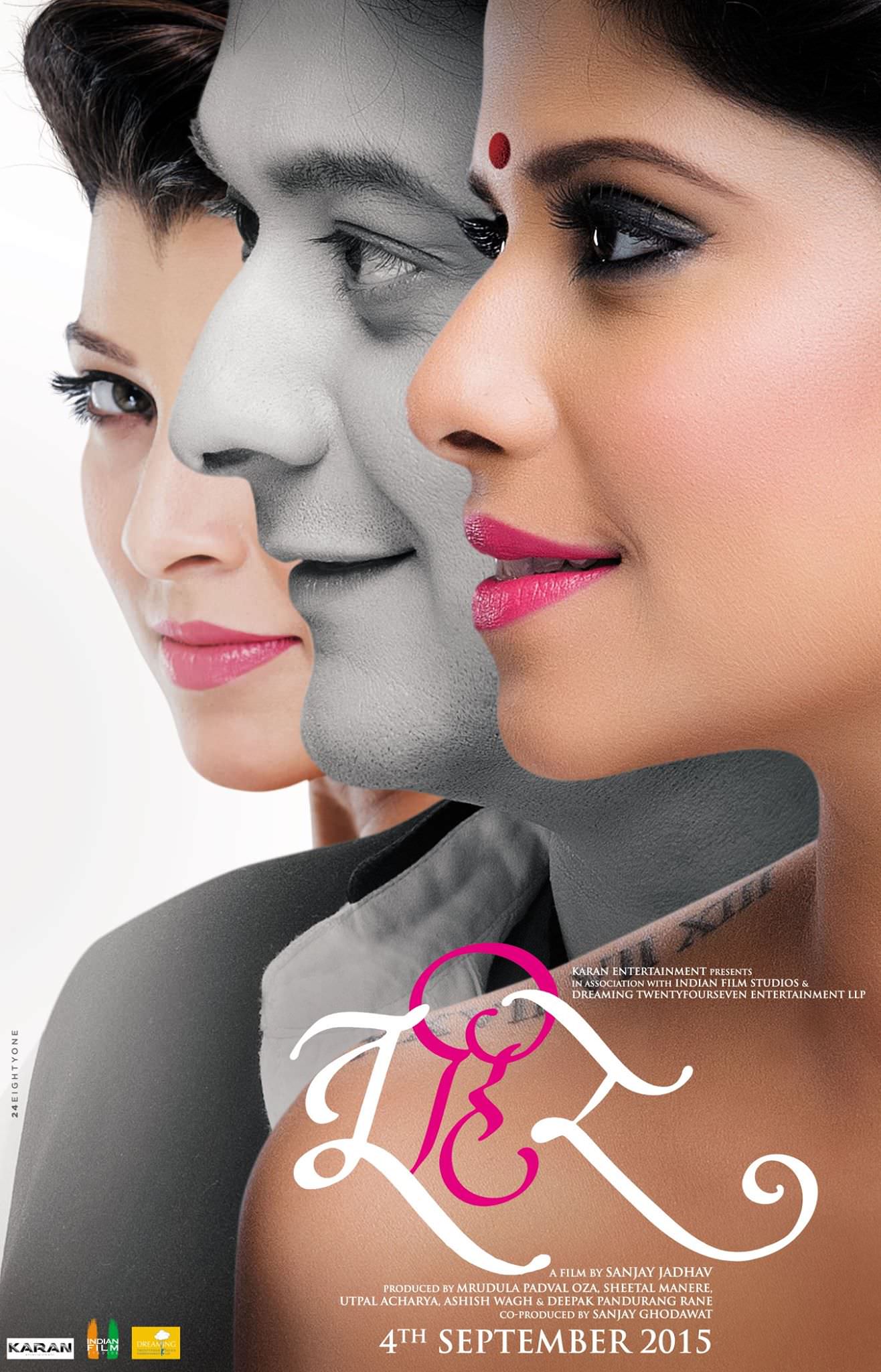 Tu Hi Re Wallpapers - Wallpaper Cave