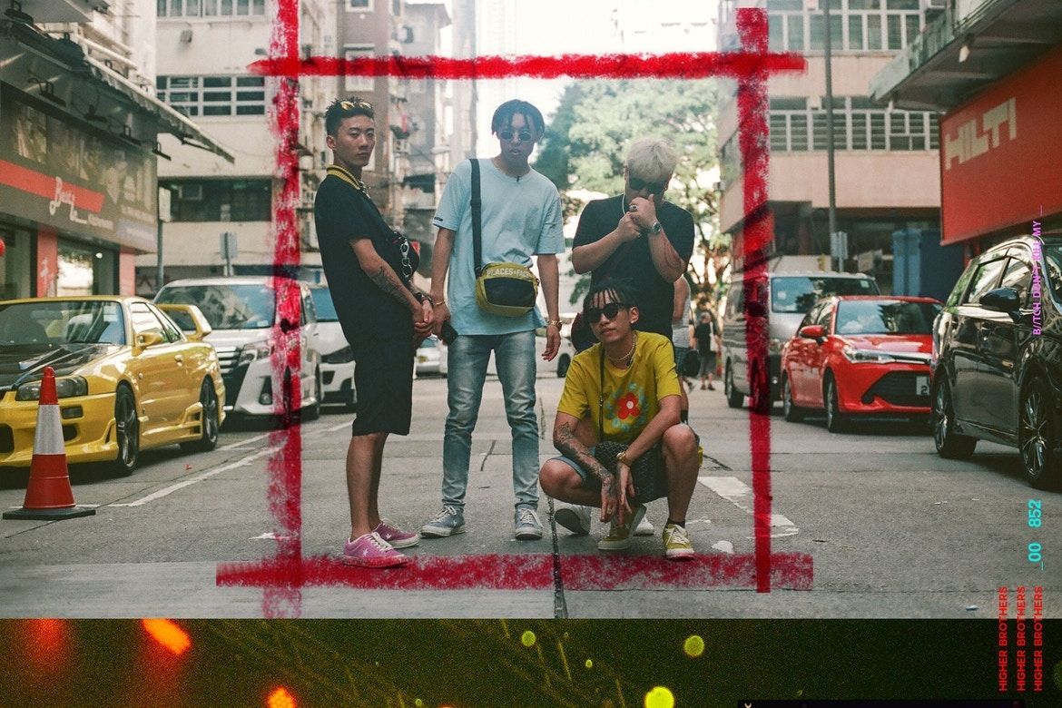 Higher Brothers Wallpapers - Wallpaper Cave