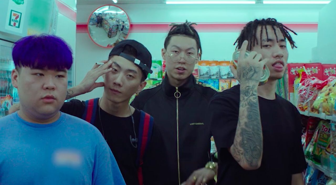 Higher Brothers Wallpapers - Wallpaper Cave