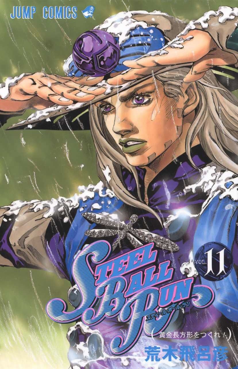 Gyro Zeppeli Phone Wallpapers - Wallpaper Cave