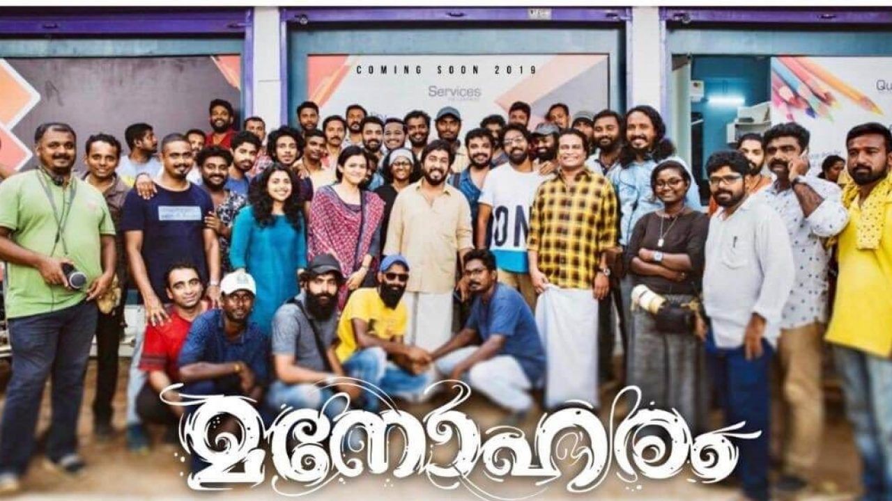 Manoharam Wallpapers - Wallpaper Cave