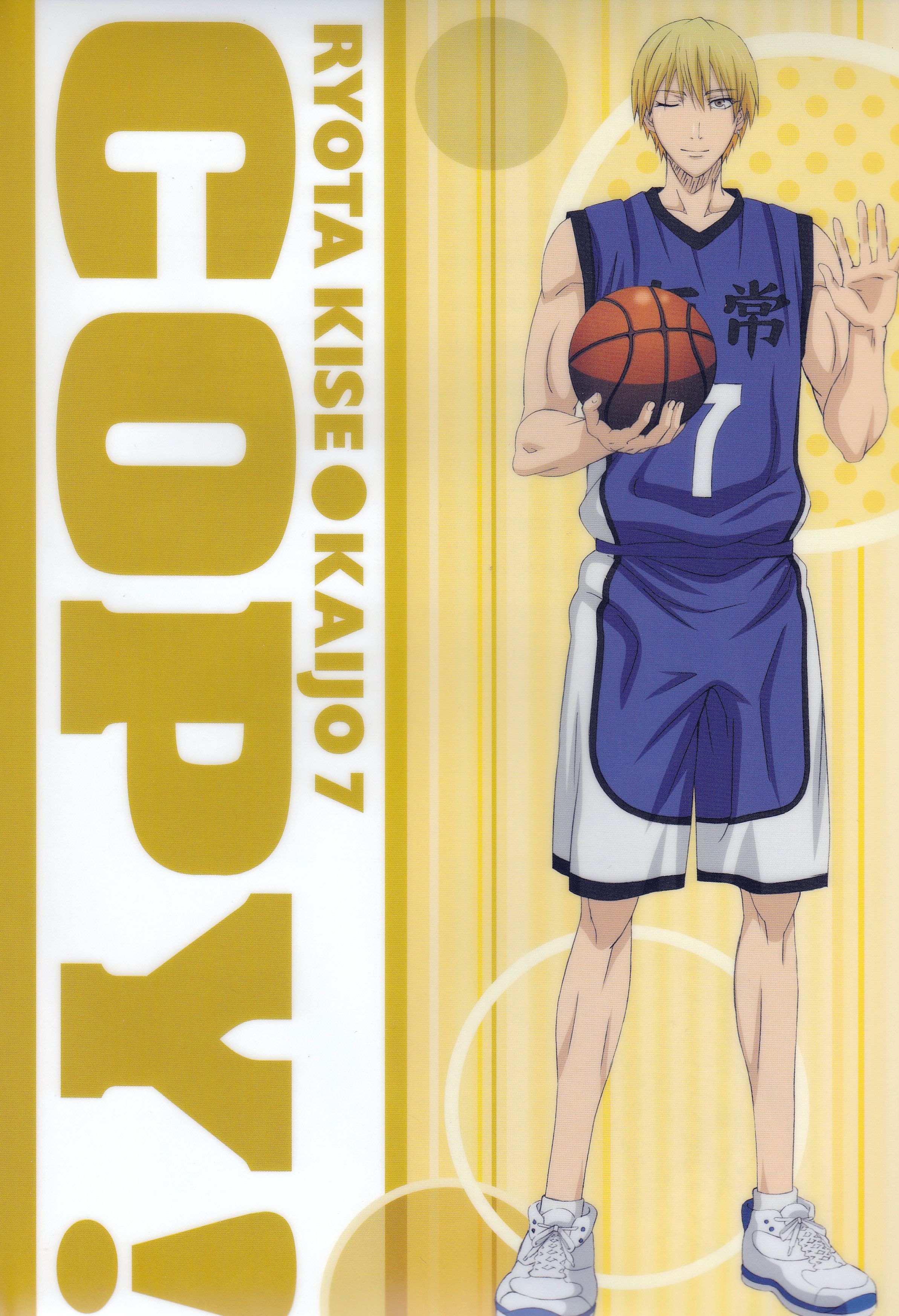 Kaijo Wallpapers - Wallpaper Cave