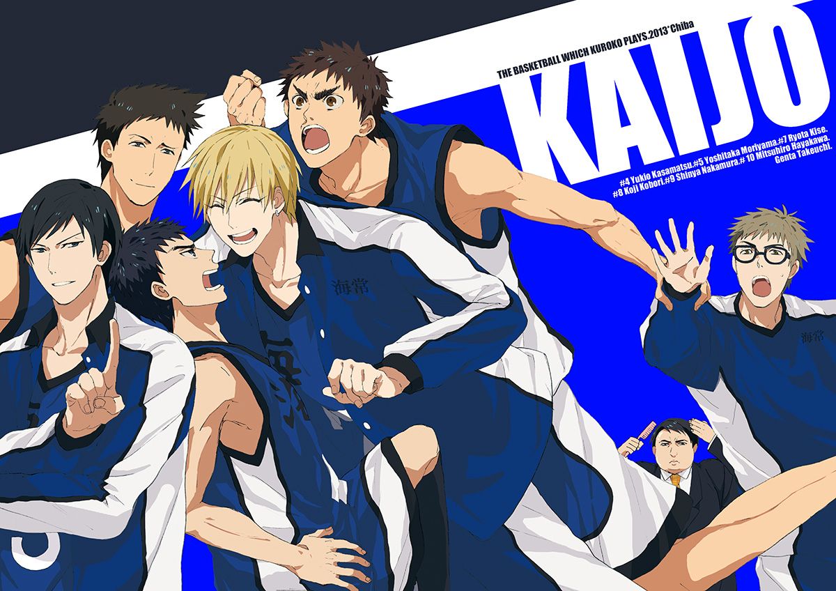 Kaijo Wallpapers - Wallpaper Cave