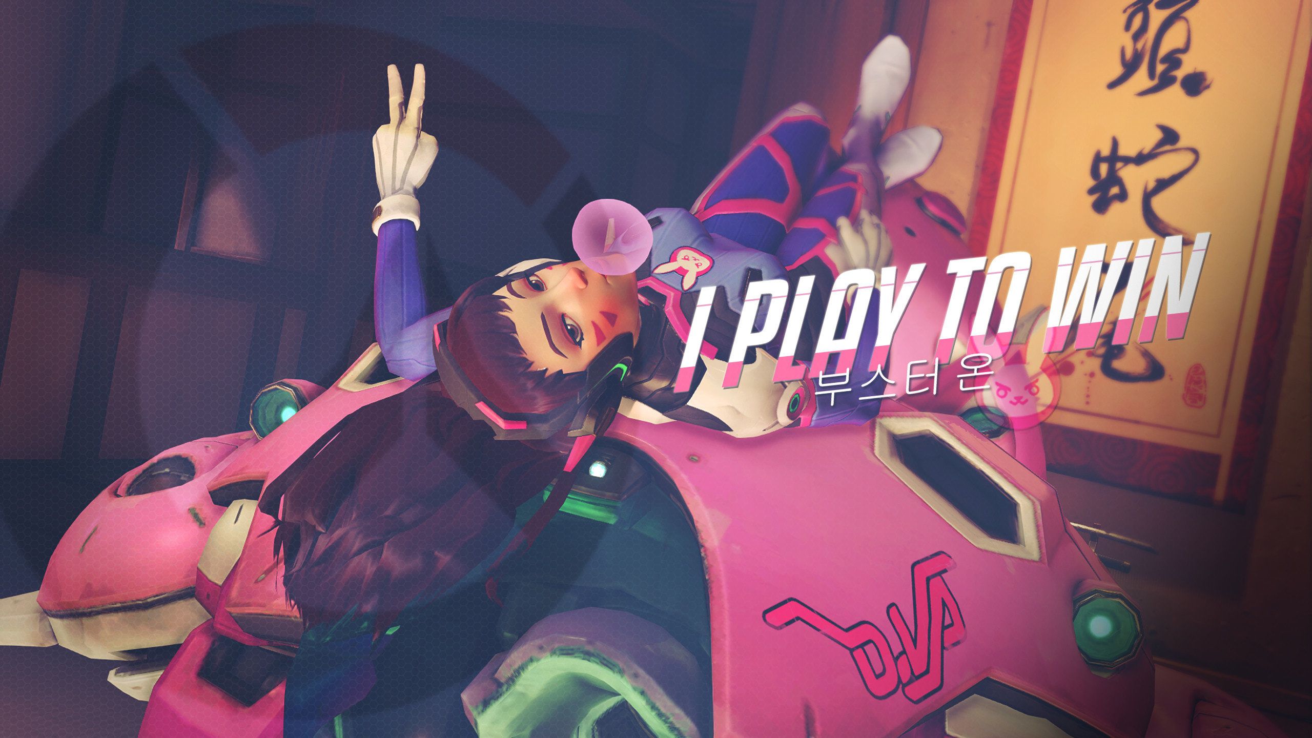 DVA Computer Wallpapers - Wallpaper Cave