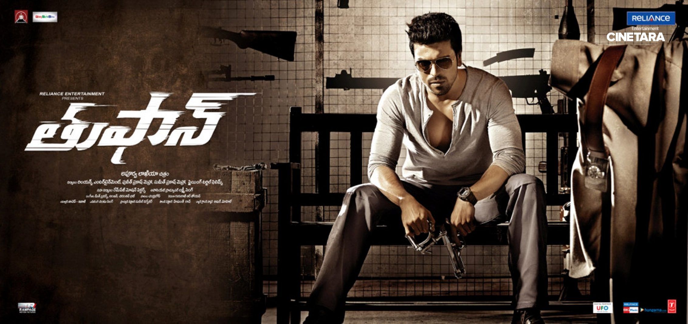 Toofaan Wallpapers - Wallpaper Cave