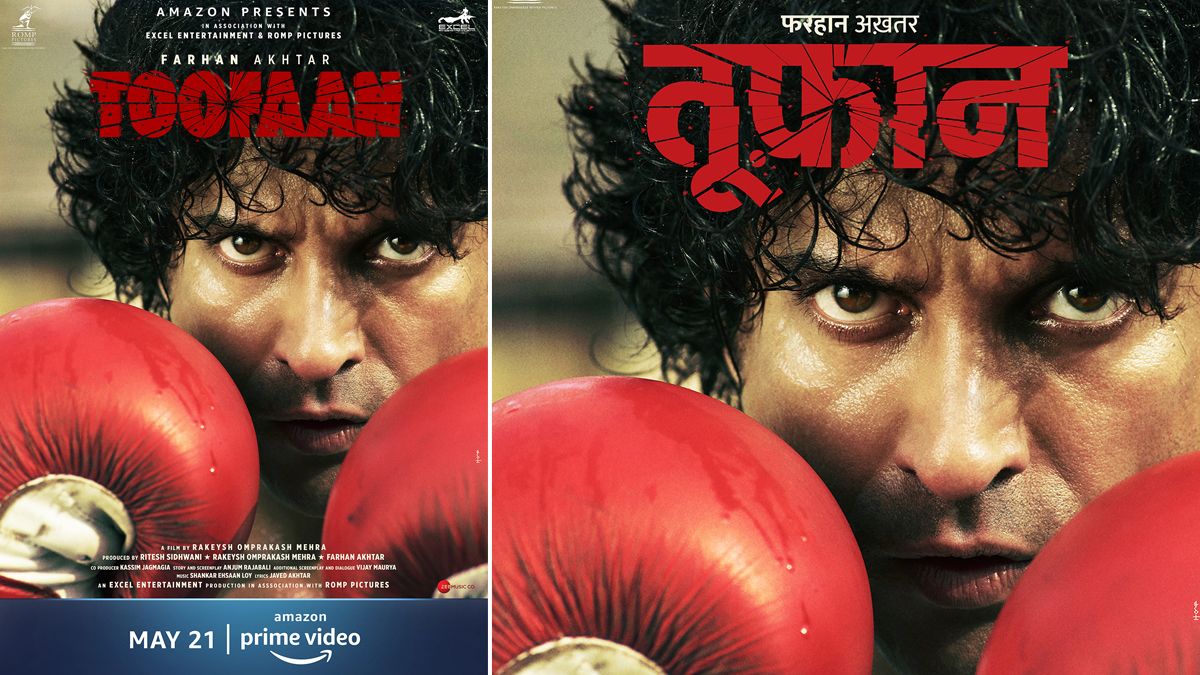 Toofaan Wallpapers - Wallpaper Cave