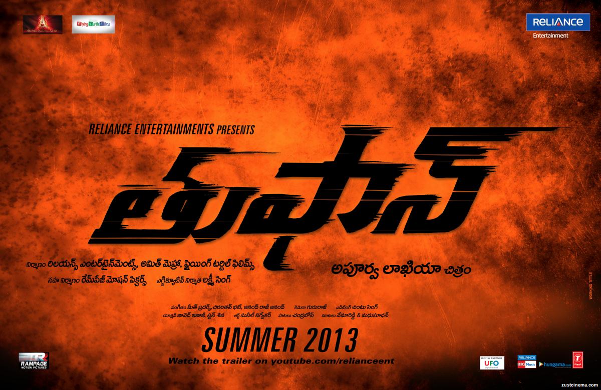 Toofaan Wallpapers - Wallpaper Cave