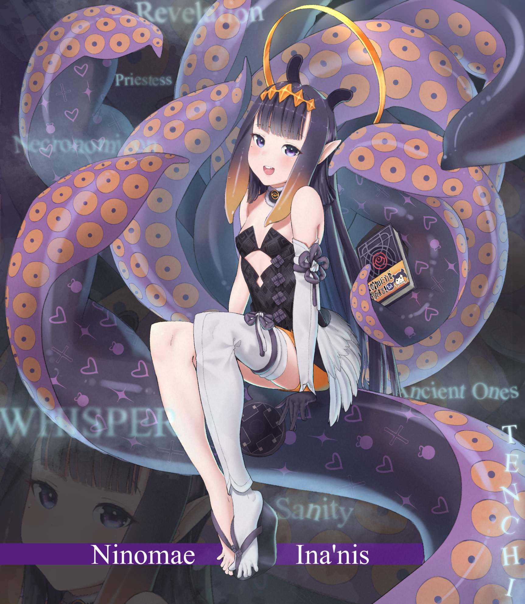 Ninomae Inanis Wallpapers - Wallpaper Cave