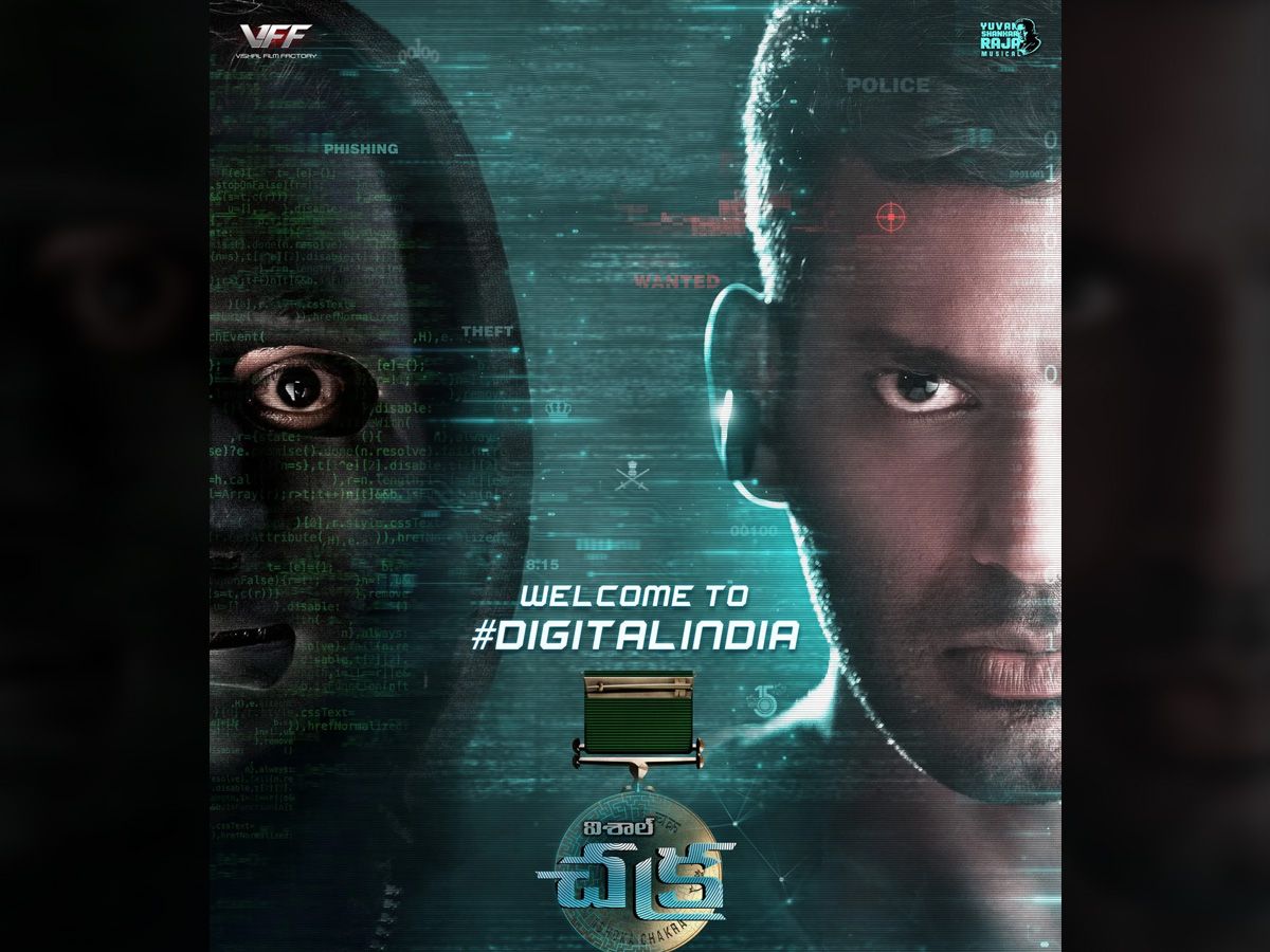 Chakra Movie Wallpapers - Wallpaper Cave