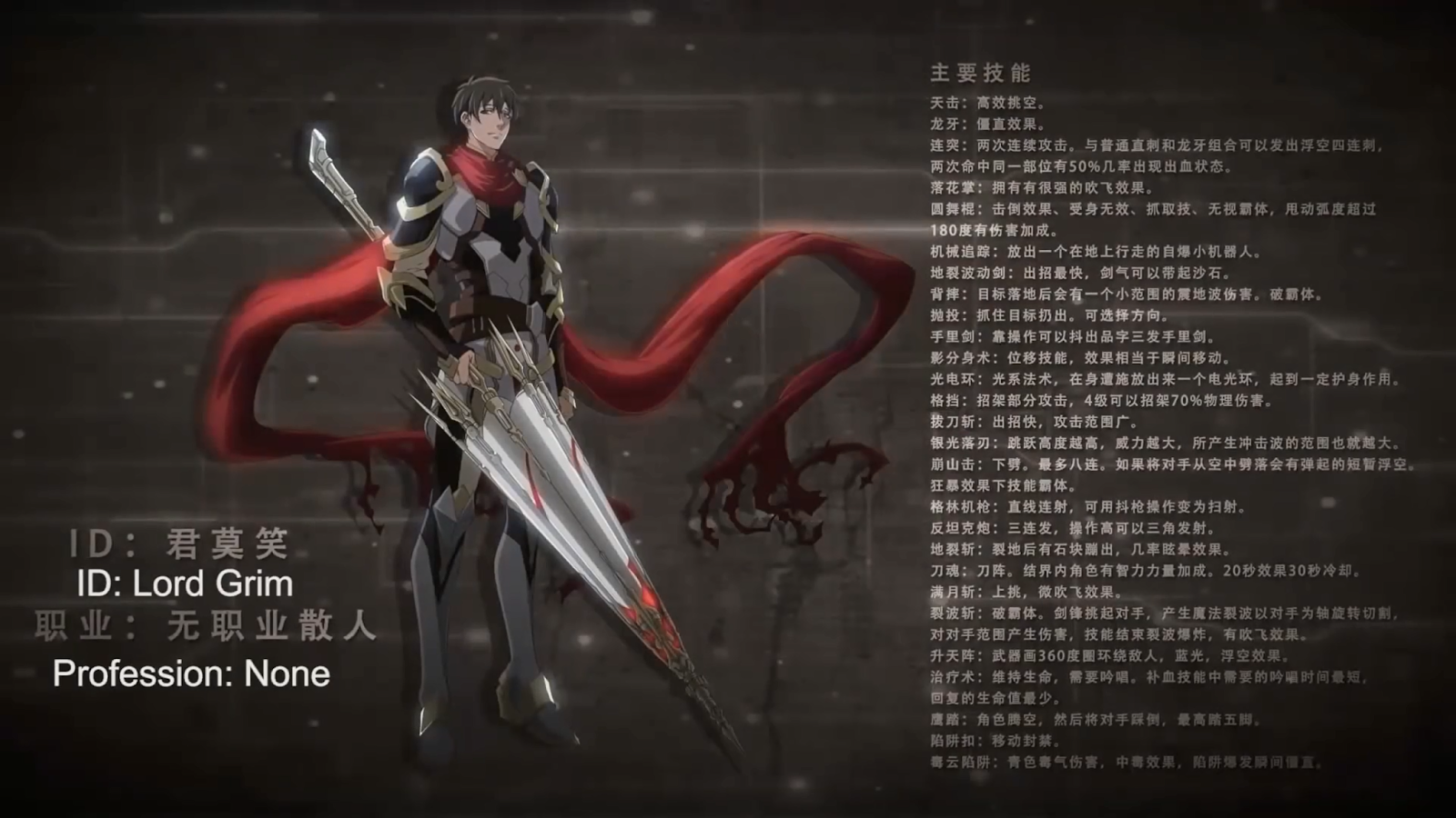 Lord Grim Wallpapers - Wallpaper Cave