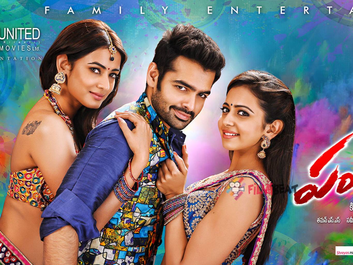 Pandaga Chesko Wallpapers - Wallpaper Cave