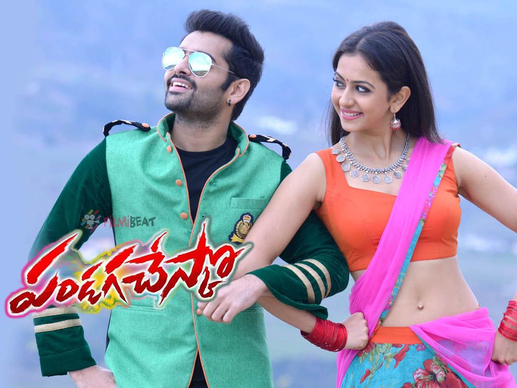 Pandaga Chesko Wallpapers - Wallpaper Cave