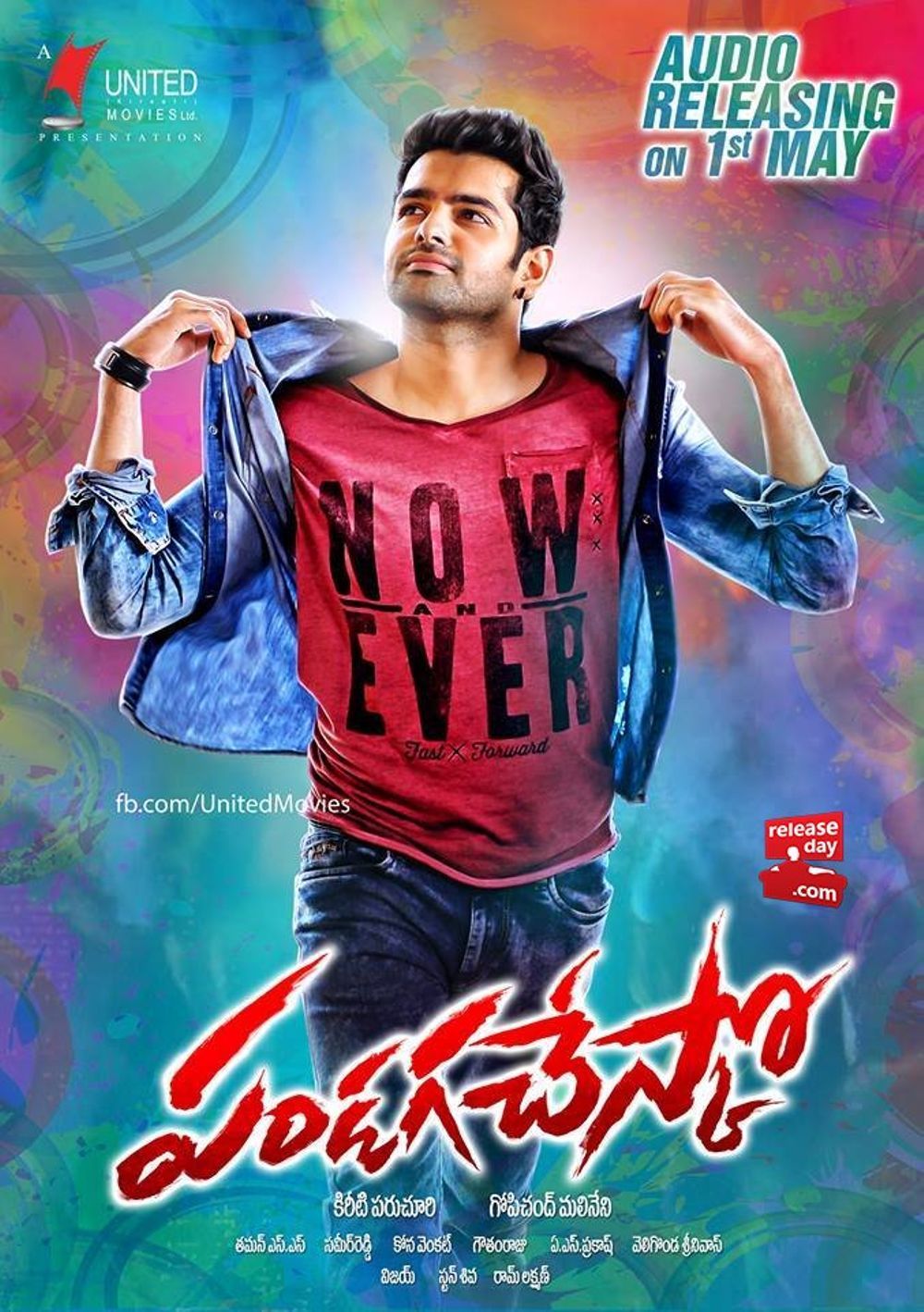 Pandaga Chesko Wallpapers - Wallpaper Cave