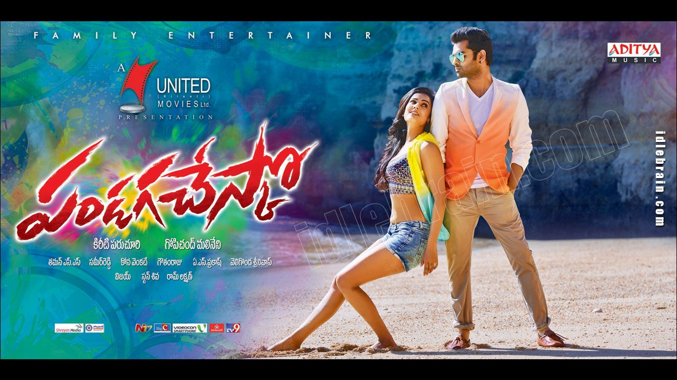 Pandaga Chesko Wallpapers - Wallpaper Cave