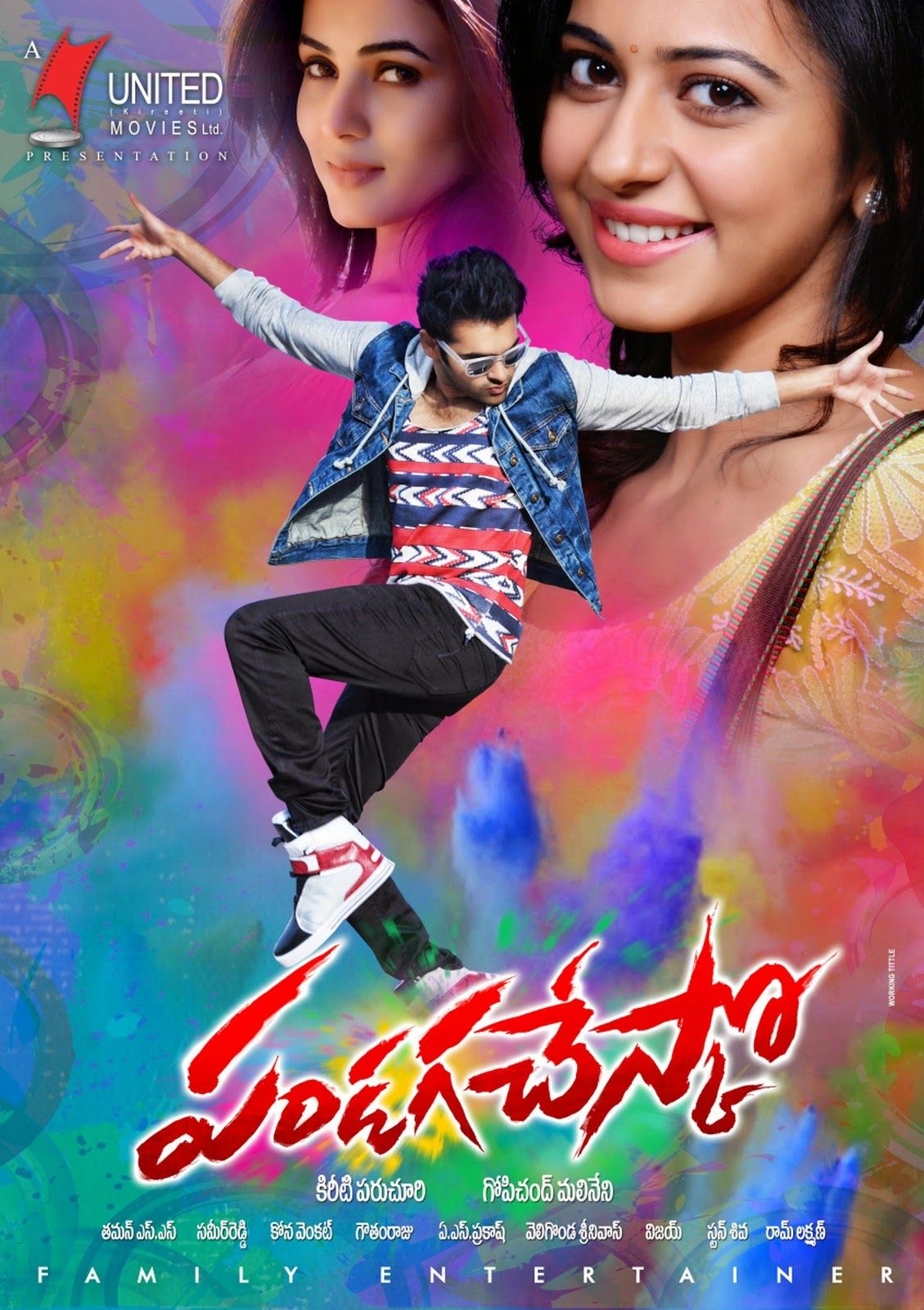 Pandaga Chesko Wallpapers - Wallpaper Cave