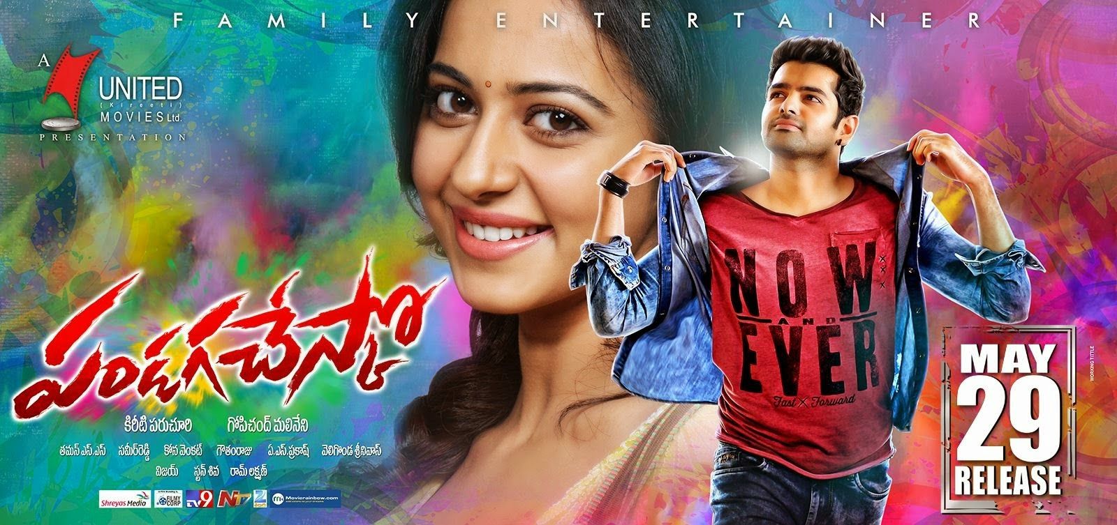 Pandaga Chesko Wallpapers - Wallpaper Cave