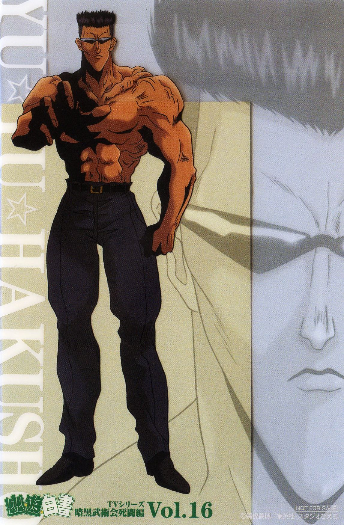 Toguro Wallpapers - Wallpaper Cave