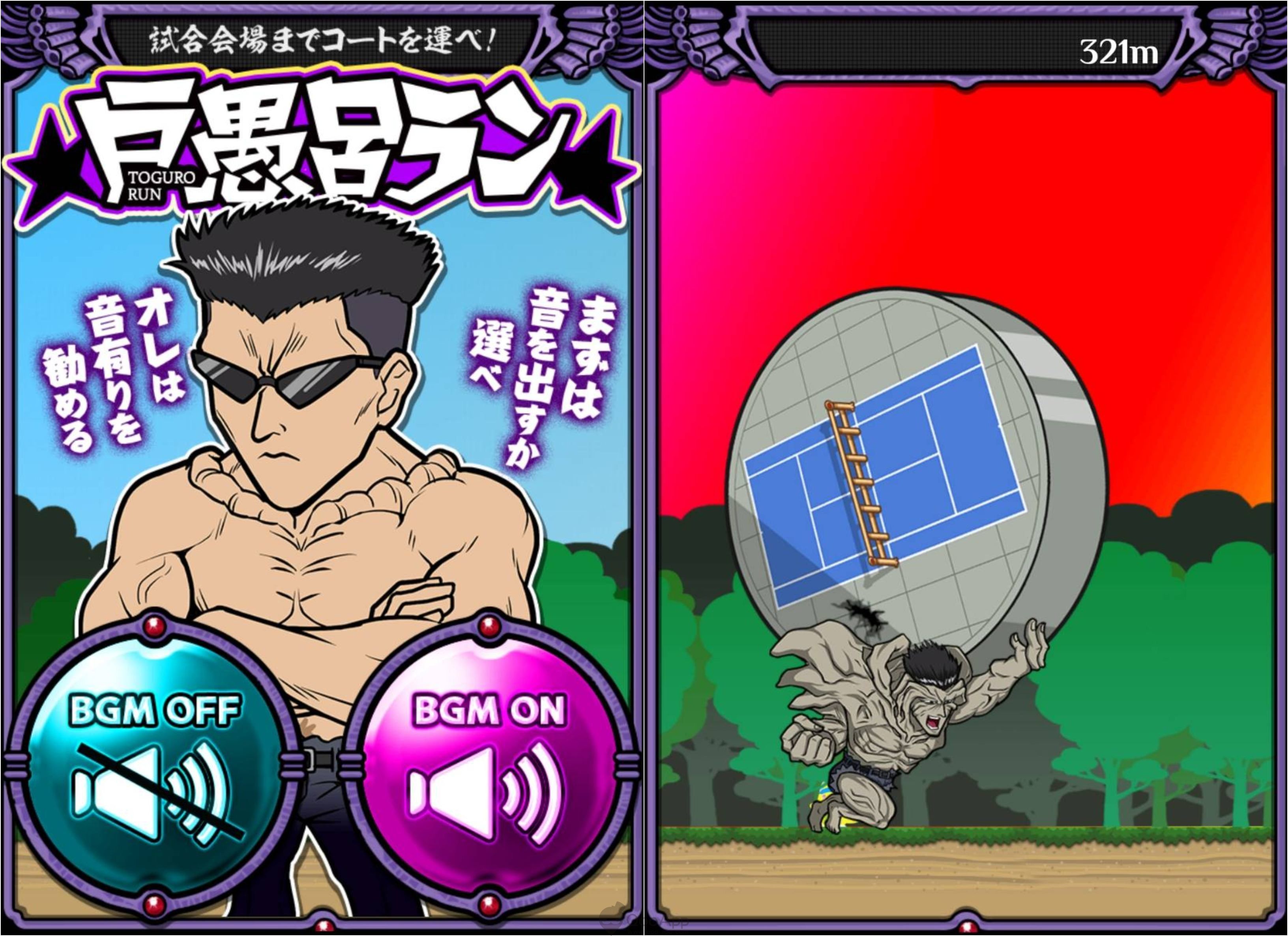 Toguro Wallpapers - Wallpaper Cave