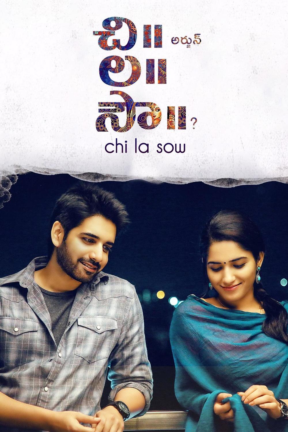 Malli Raava Wallpapers - Wallpaper Cave