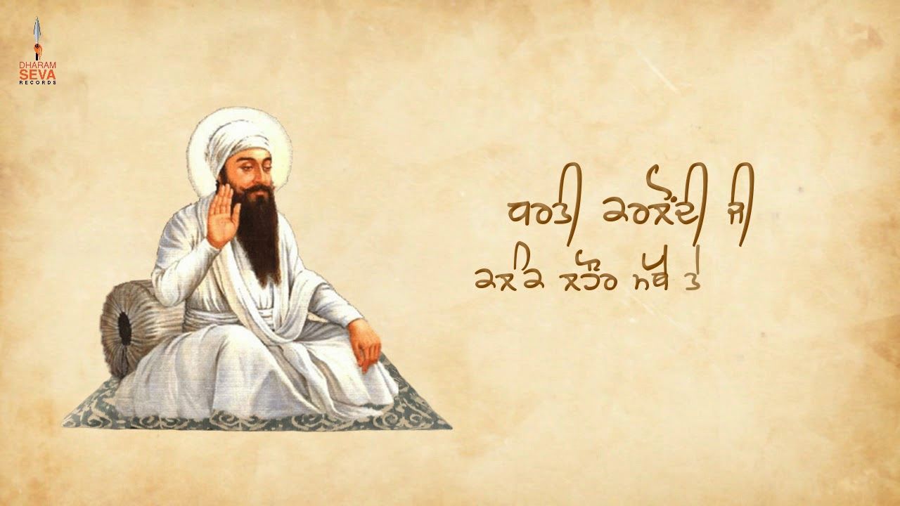 Guru Angad Dev Ji Wallpapers - Wallpaper Cave