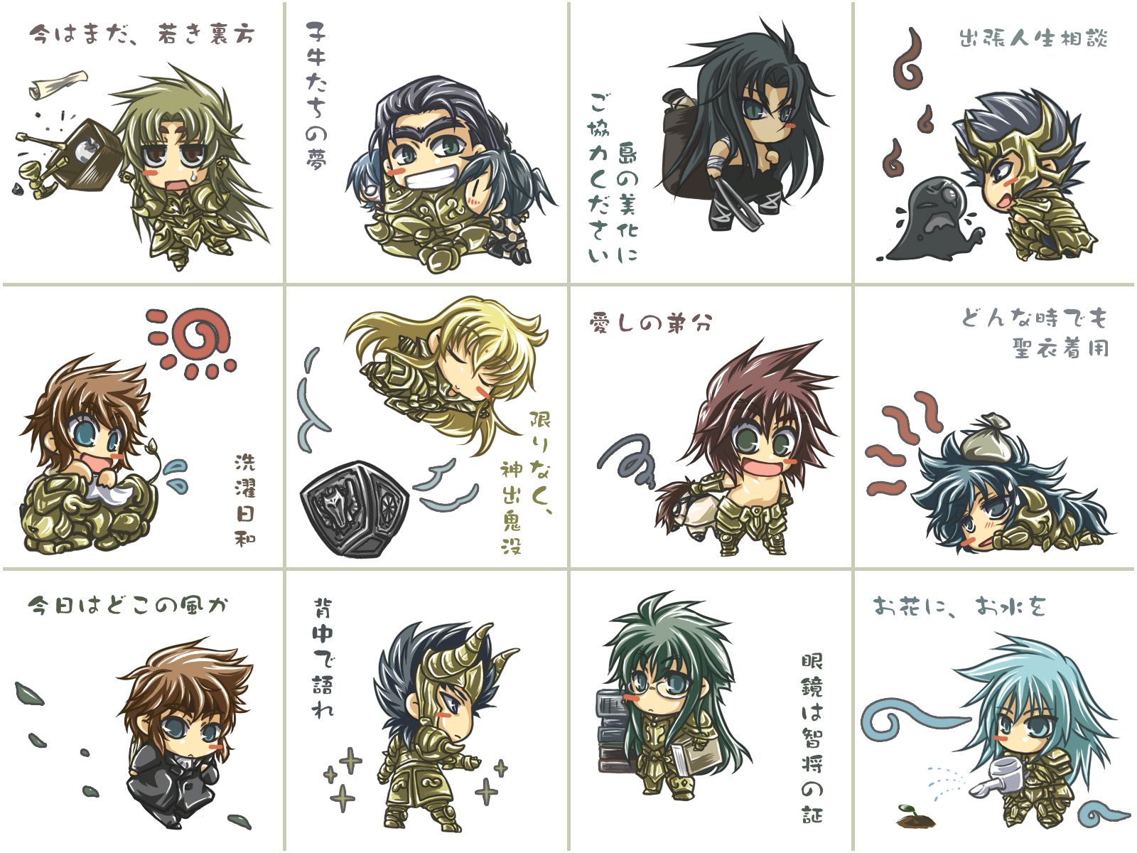 Manigoldo Wallpapers - Wallpaper Cave