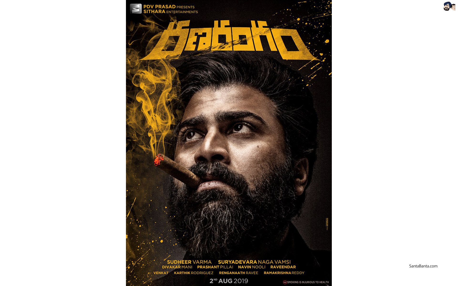 Ranarangam Wallpapers - Wallpaper Cave