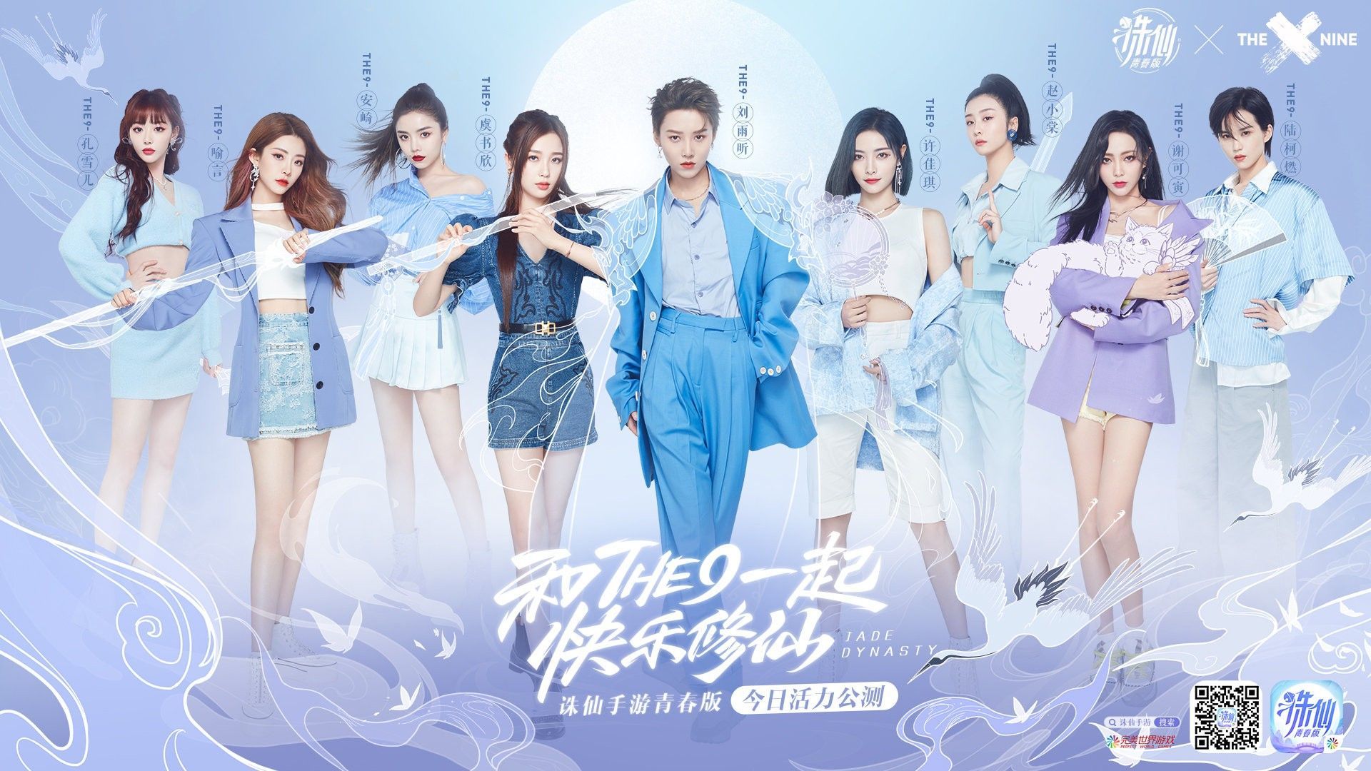 THE9 Wallpapers - Wallpaper Cave