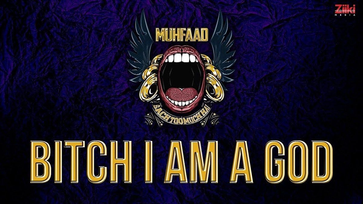 Muhfaad Wallpapers - Wallpaper Cave