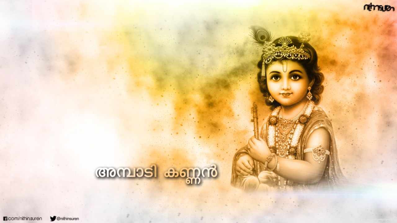 SreeKrishnan Wallpapers - Wallpaper Cave