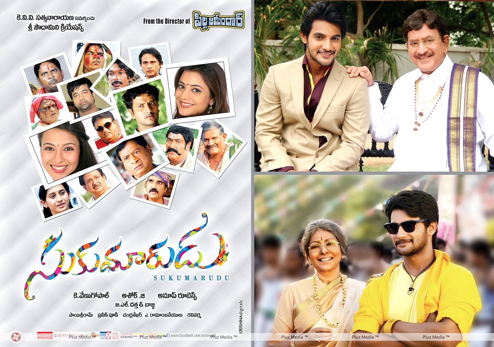 Sukumarudu Wallpapers - Wallpaper Cave