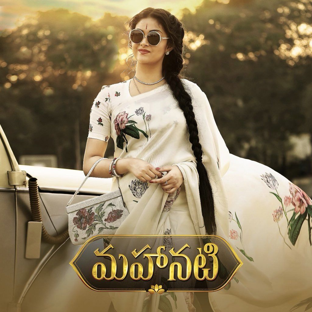 Mahanati Movie Samantha Wallpapers - Wallpaper Cave