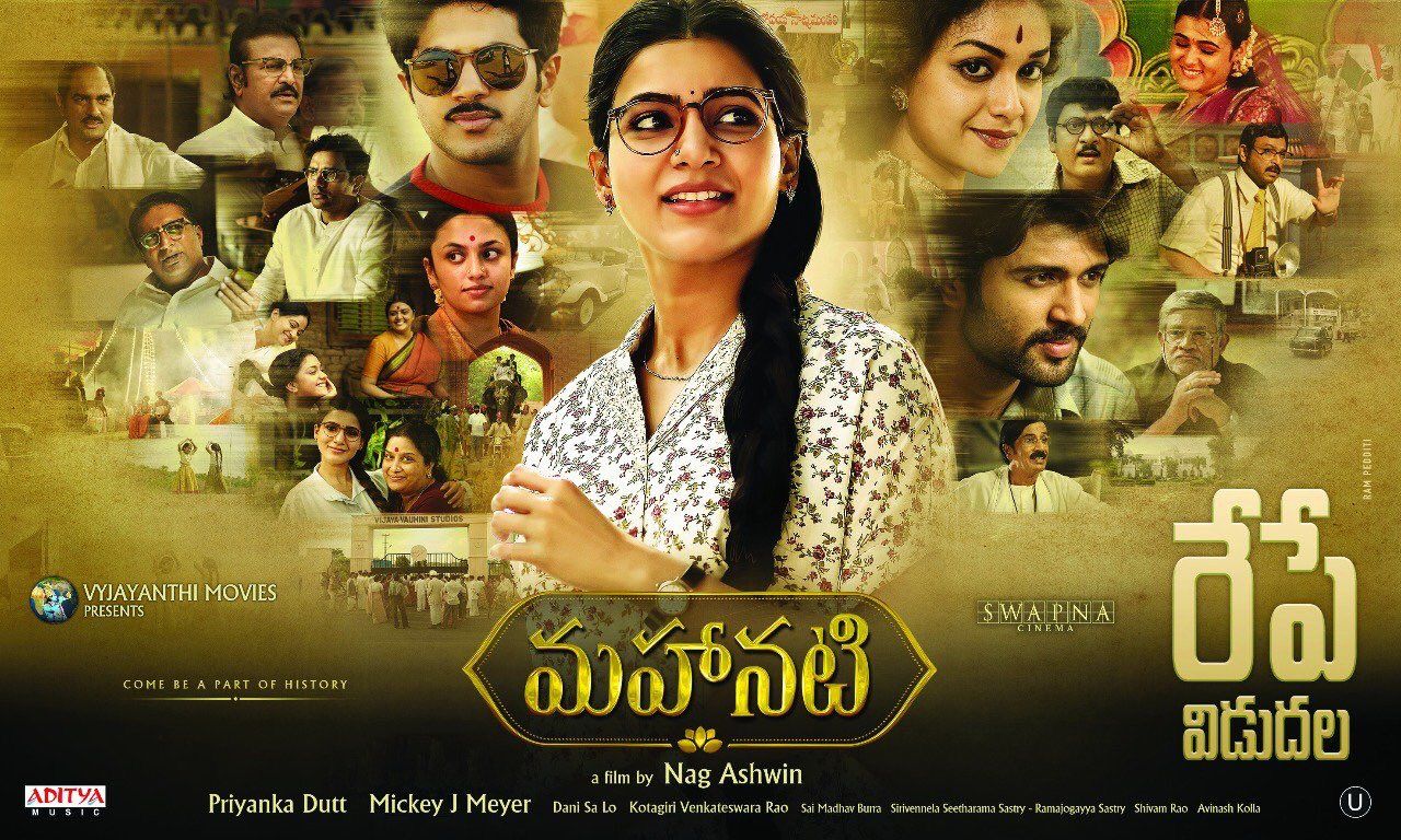 Mahanati Movie Samantha Wallpapers - Wallpaper Cave
