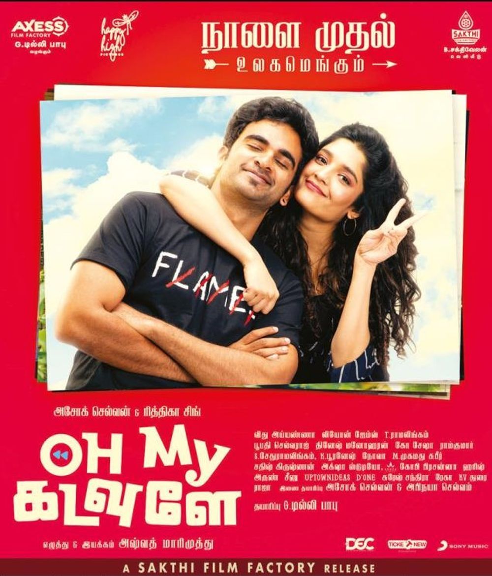 Oh My Kadavule Movie Wallpapers - Wallpaper Cave