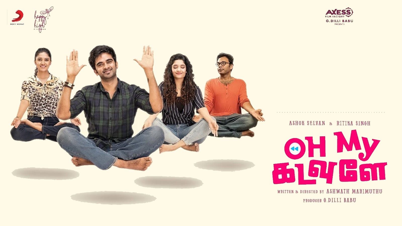 Oh My Kadavule Movie Wallpapers - Wallpaper Cave