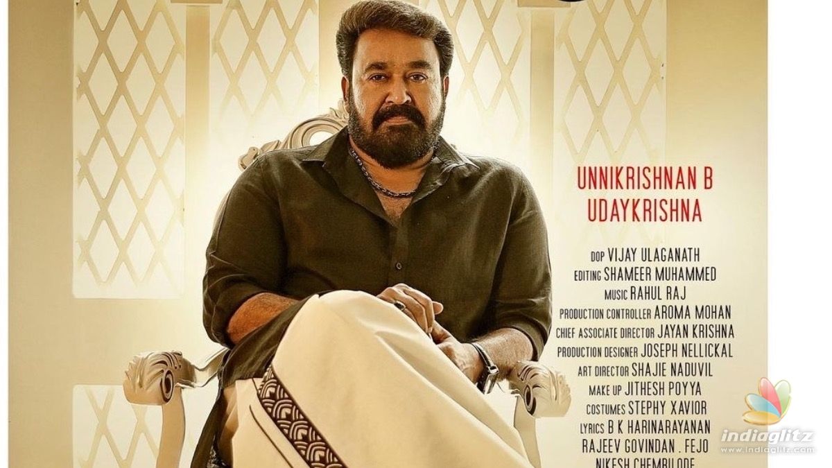 Aaraattu Wallpapers - Wallpaper Cave