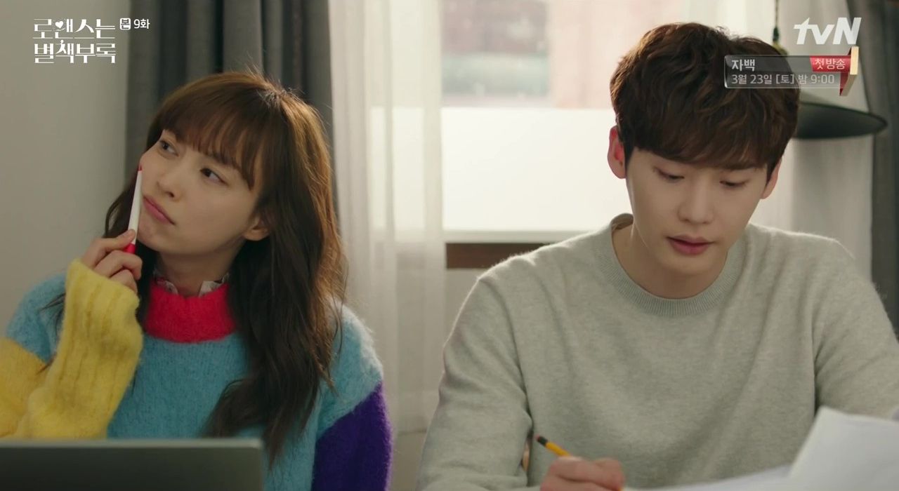 Kang Dani Romance Is A Bonus Book Wallpapers - Wallpaper Cave