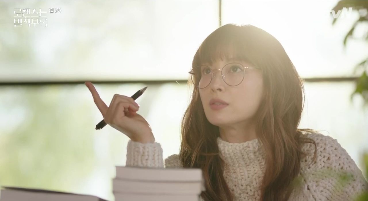 Kang Dani Romance Is A Bonus Book Wallpapers - Wallpaper Cave