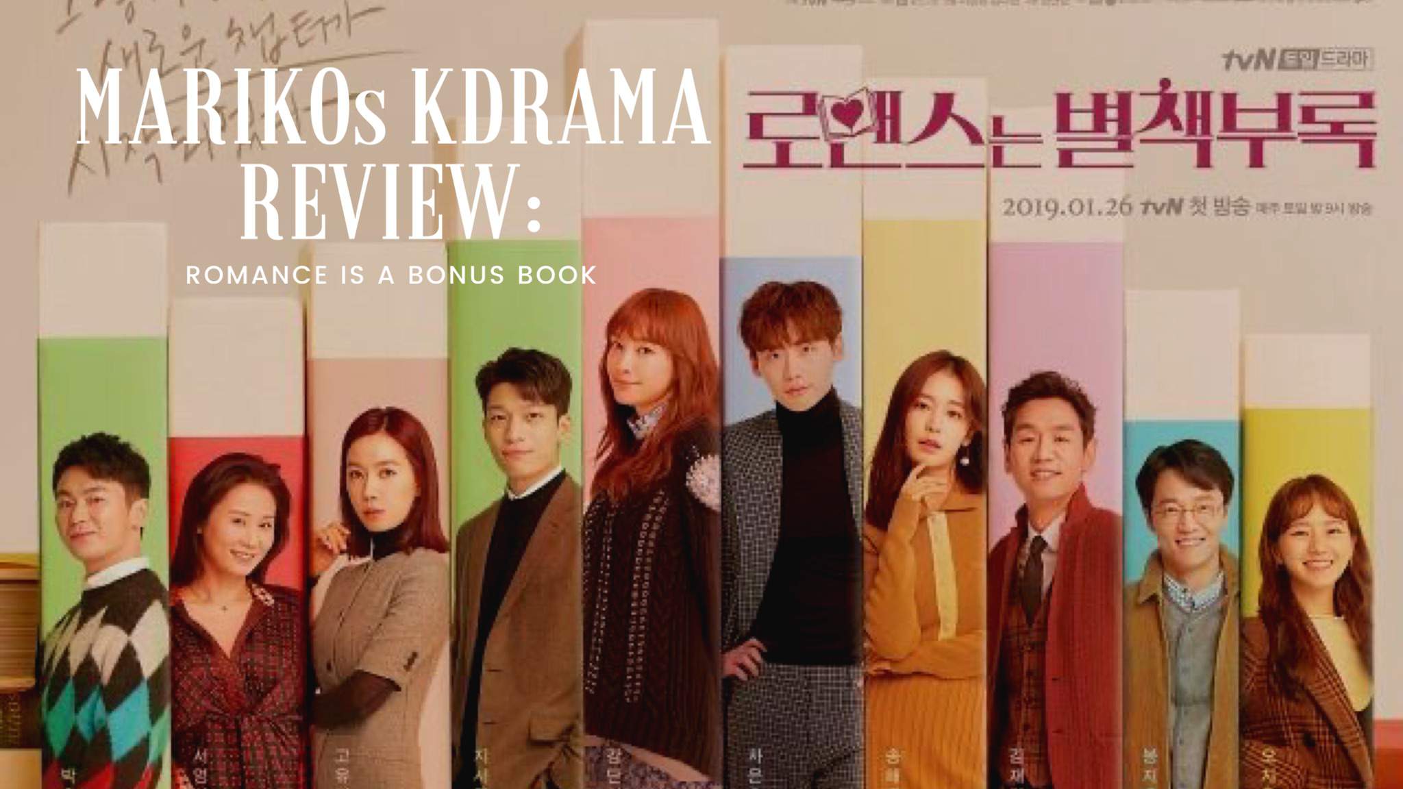 Kang Dani Romance Is A Bonus Book Wallpapers - Wallpaper Cave