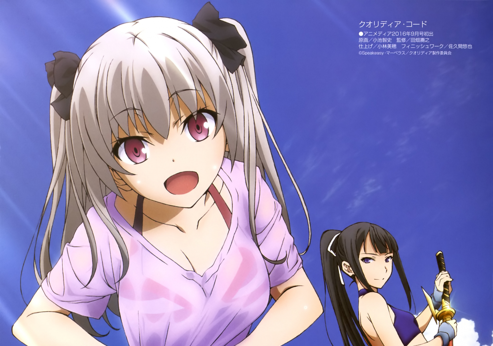 Qualidea Code Wallpapers - Wallpaper Cave