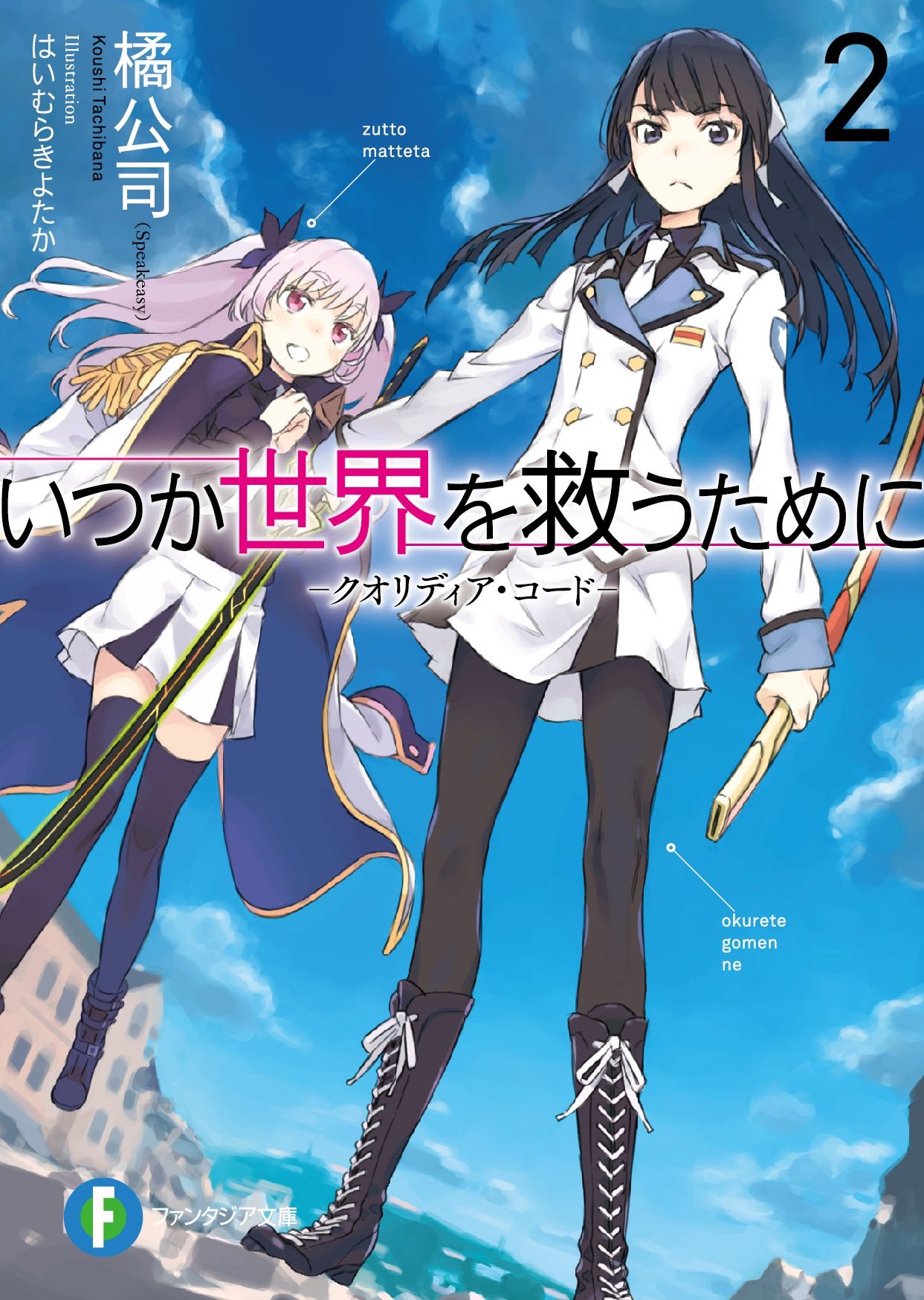 Qualidea Code Wallpapers - Wallpaper Cave