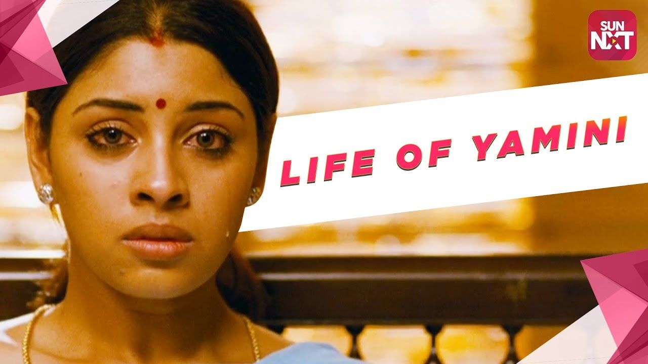 Mayakkam Enna Movie Wallpapers - Wallpaper Cave