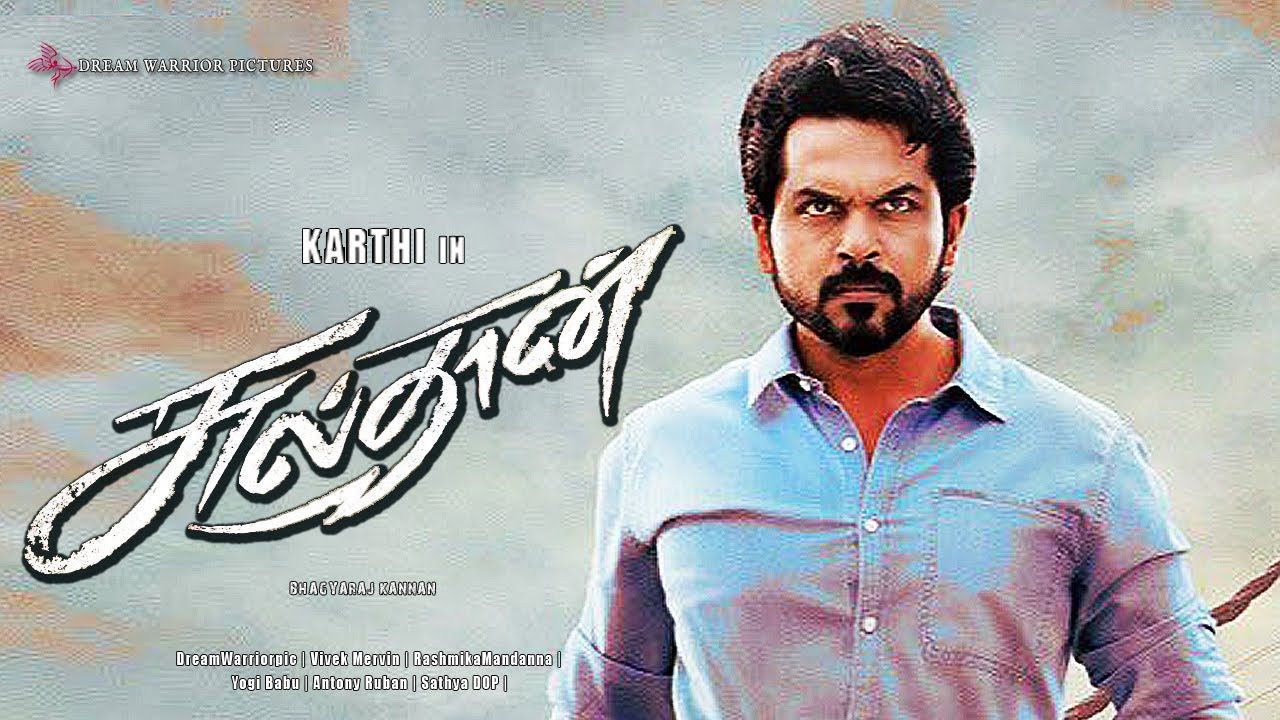 Sultan Tamil Movie Wallpapers - Wallpaper Cave