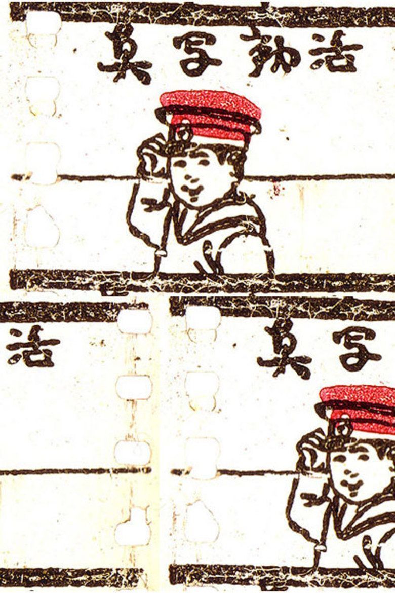 Katsudo Shashin Wallpapers - Wallpaper Cave