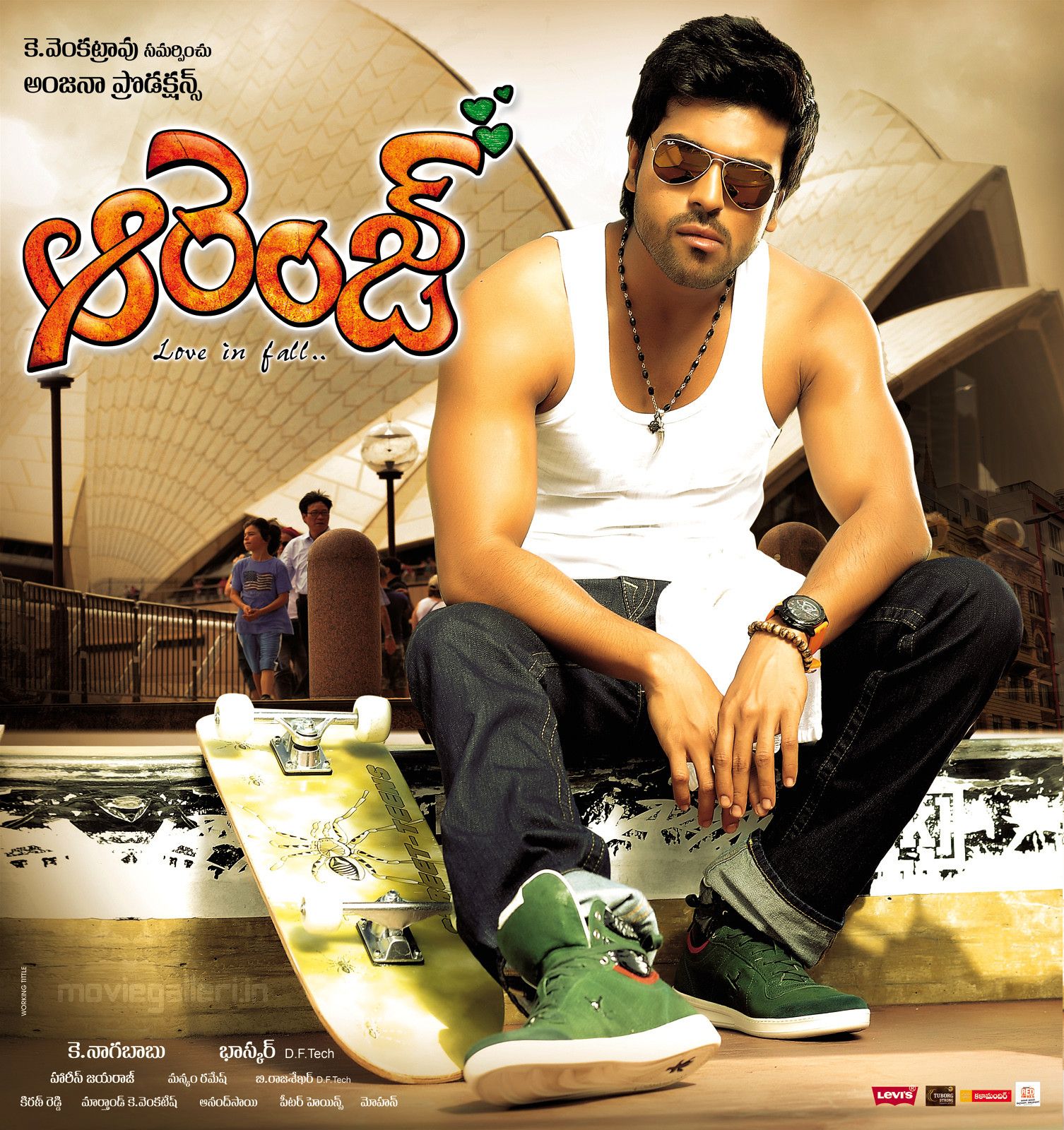 Orange Ram Charan Wallpapers - Wallpaper Cave