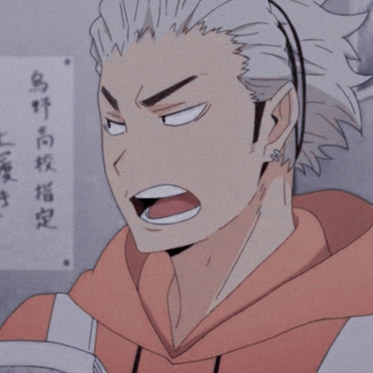 Ukai Aesthetic Wallpapers - Wallpaper Cave