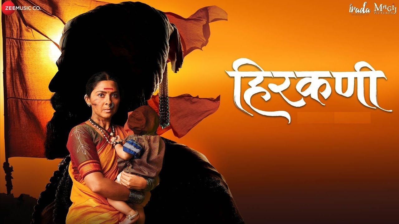 Hirkani Wallpapers - Wallpaper Cave