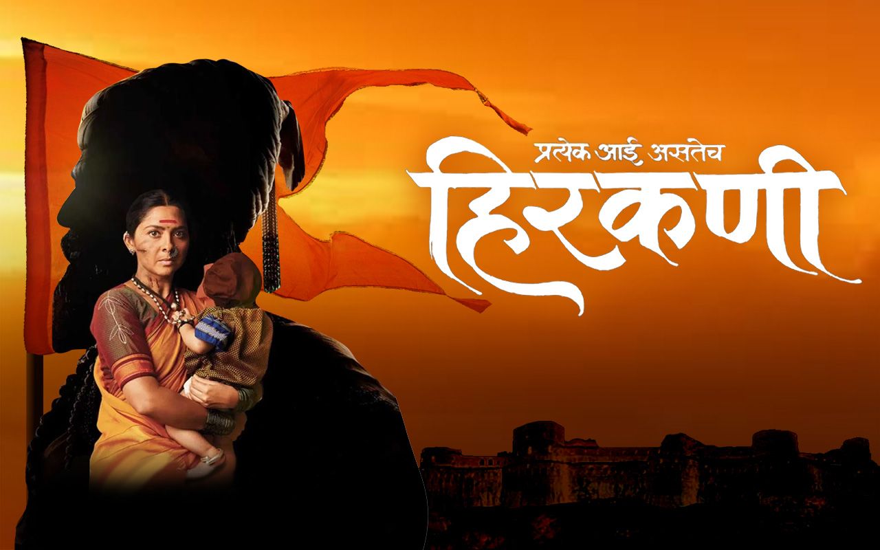 Hirkani Wallpapers - Wallpaper Cave