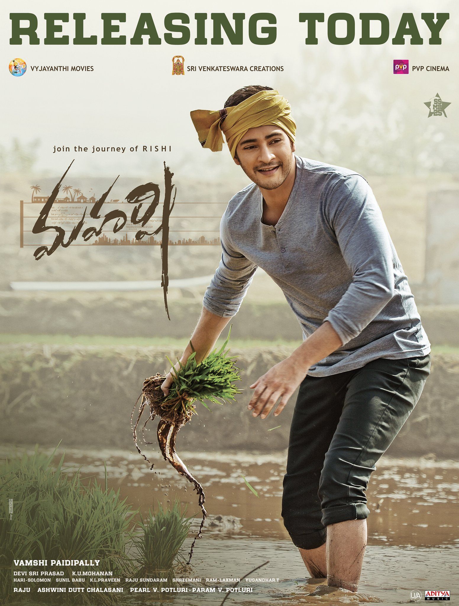 Maharshi Movie Wallpapers - Wallpaper Cave