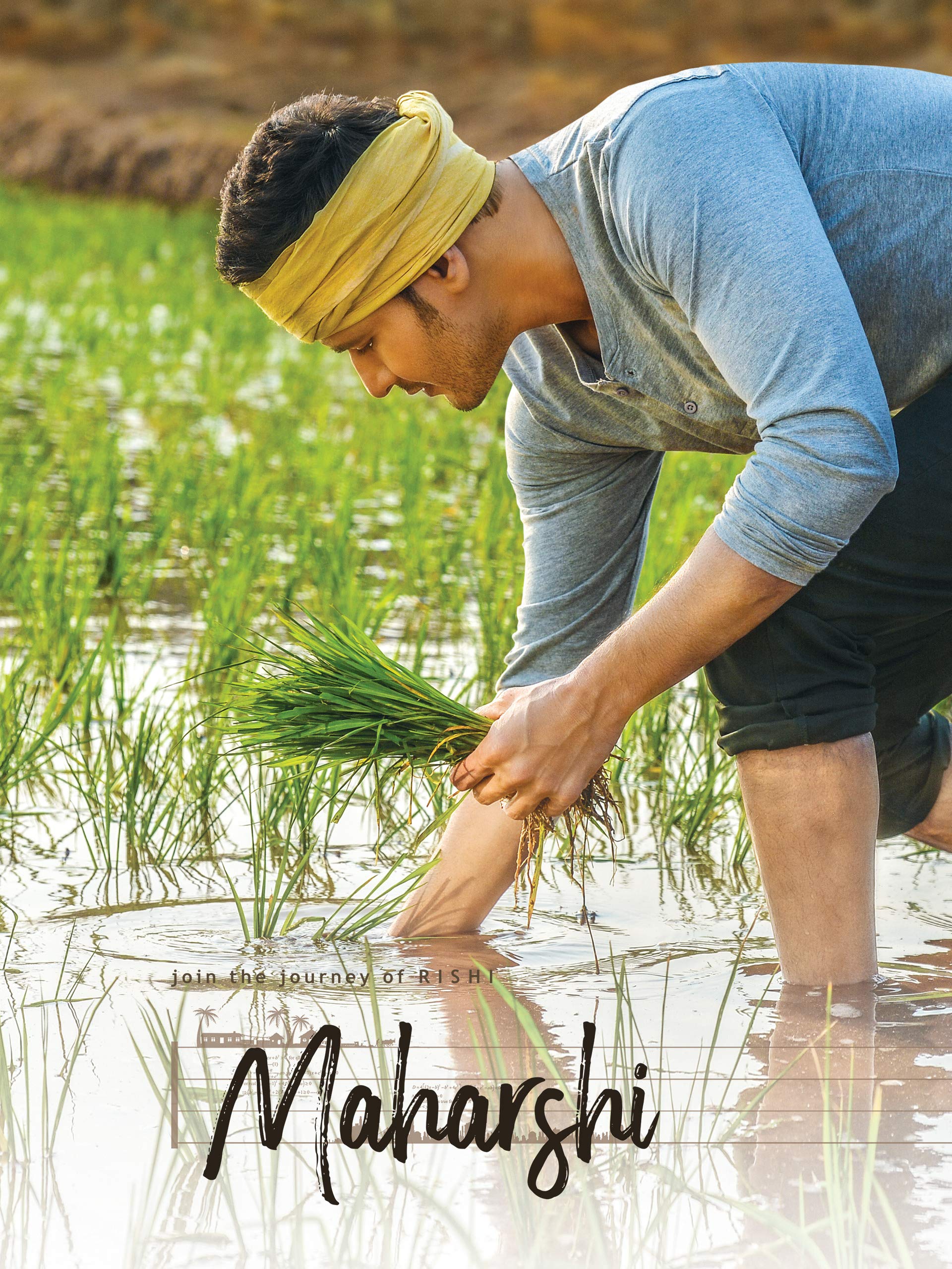 Maharshi Movie Wallpapers - Wallpaper Cave